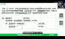 我要学会计_学会计培训要多少钱_零基础学会计先学什么_老会计手...