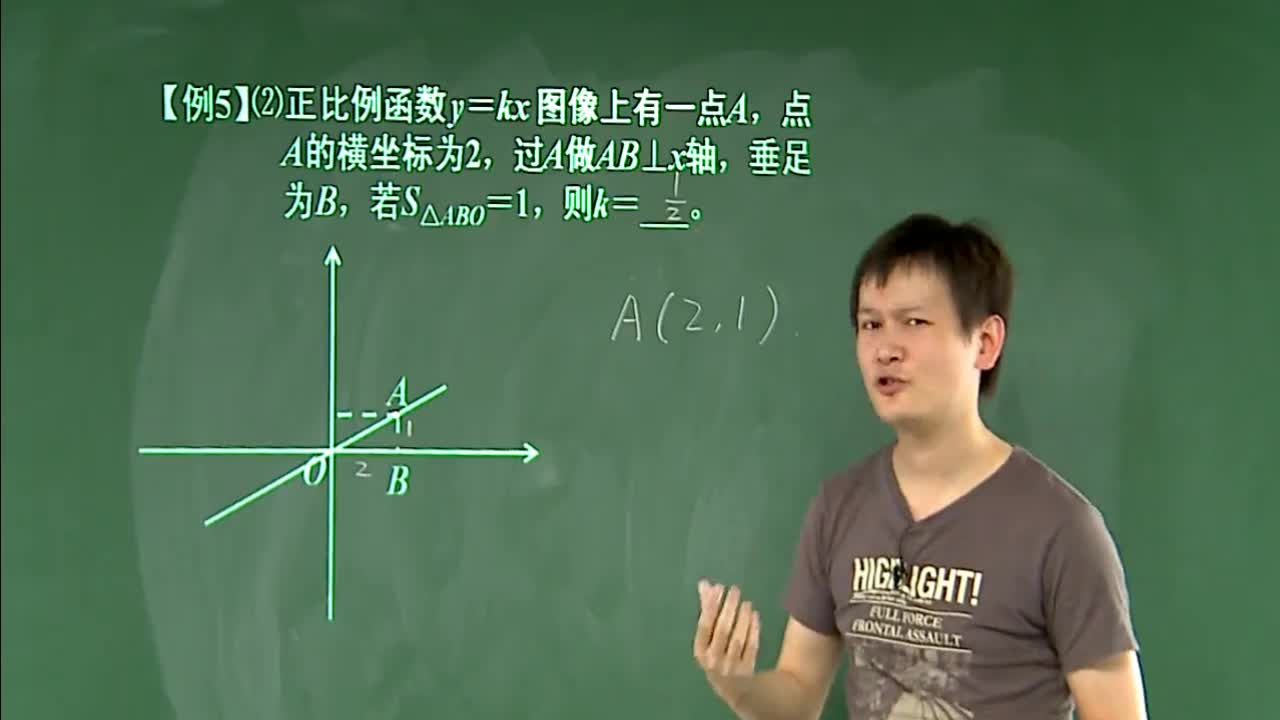 初中数学:一次函数精选例题讲解与总结知识点,学会考试不丢分