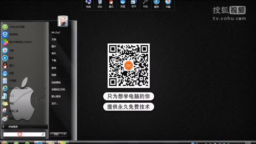 第二期:电脑登陆密码忘记了,怎么重设?