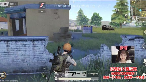 荒野行动pc版莫小贝回归,是我提不动刀了还是你们飘了?