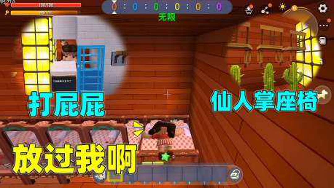 迷你世界:妮妮我不就是去了游乐场,忘拿成绩单了,你们就惩罚我
