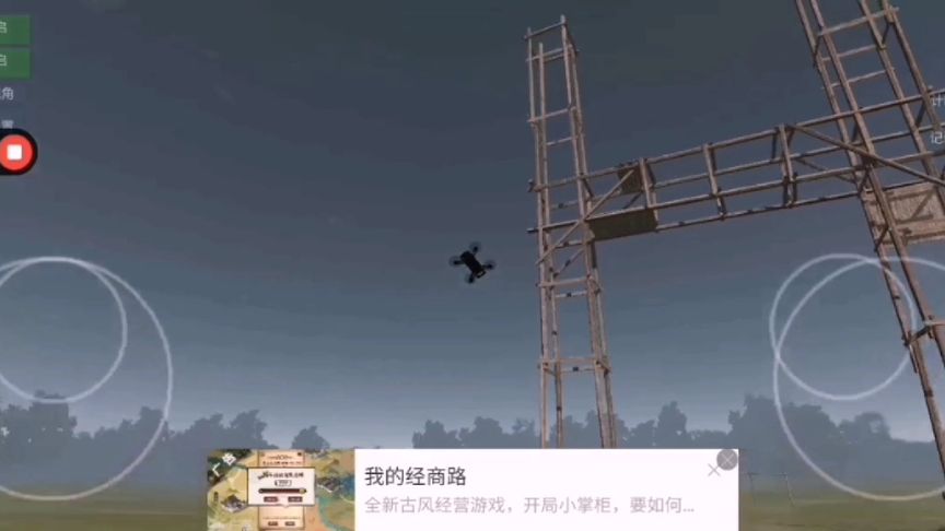 模拟飞行器—摸了半天,完全没搞懂,有大神会吗