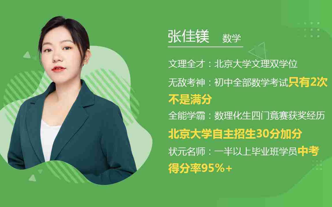 初二数学20 上学期重难点梳理——全等三角形基础回顾