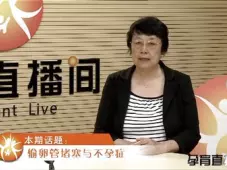 输卵管堵塞导致不孕症的原因,输卵管堵塞如何阻塞的