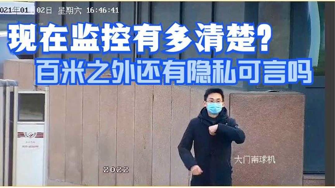 无线网桥安装400万像素监控球机实测,100米之外能看清人脸吗?