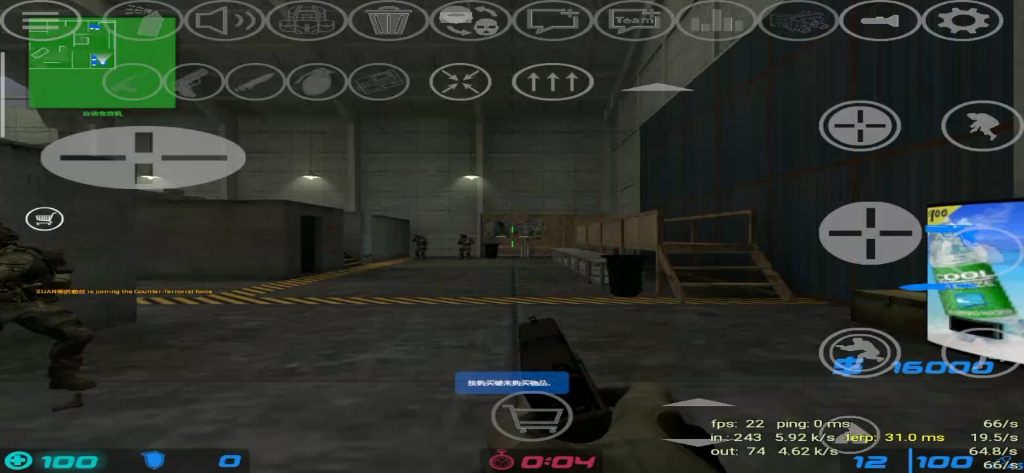 cs起源仿cod,声明:此包原作者是三元买金,如果想玩的话去找他,然后进...