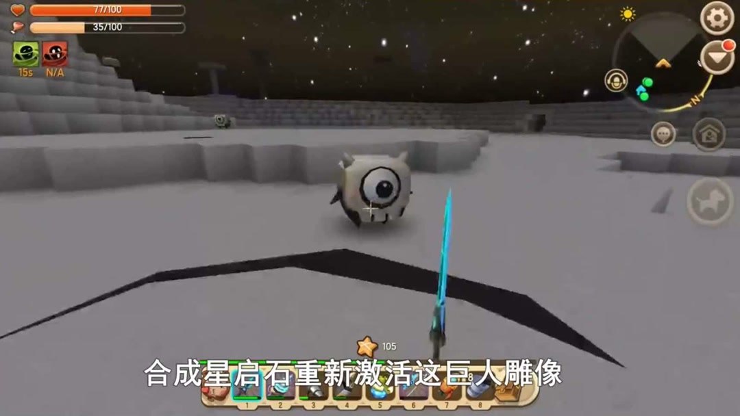 小宇解说 迷你世界联机535:小虾米没打过远古巨人,我就让她看看