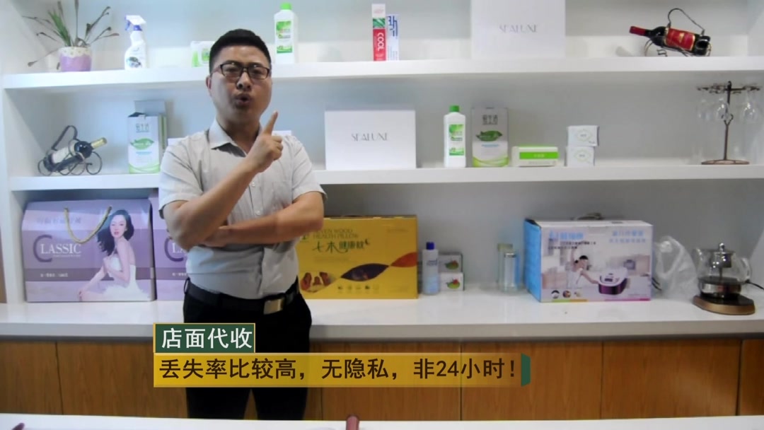 社区加盟网:生活家智能快递柜,物业增值业务,快递公司提升效率