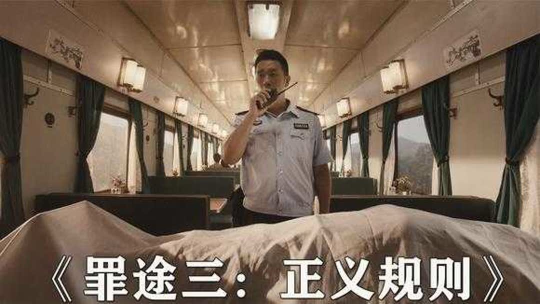 【悬疑片】反转反转再反转后,真凶终于浮出水面,作案手法太高明