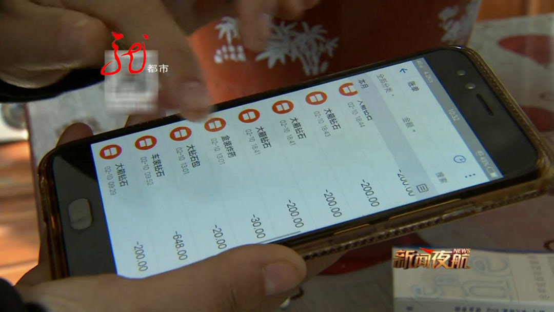 信用卡被盗刷? 原来是游戏惹的祸!