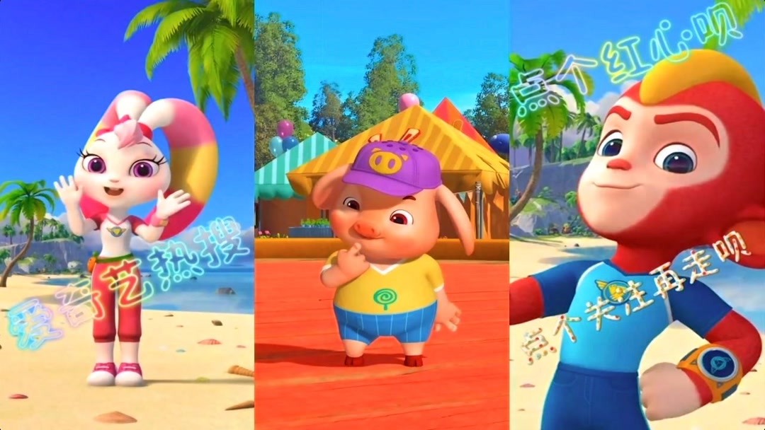 宇宙护卫队:小螺号嘀嘀吹,我学海鸥展翅飞!