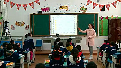 人教版二年级数学上册《认识线段》(人教版小学数学优秀示范课教学...