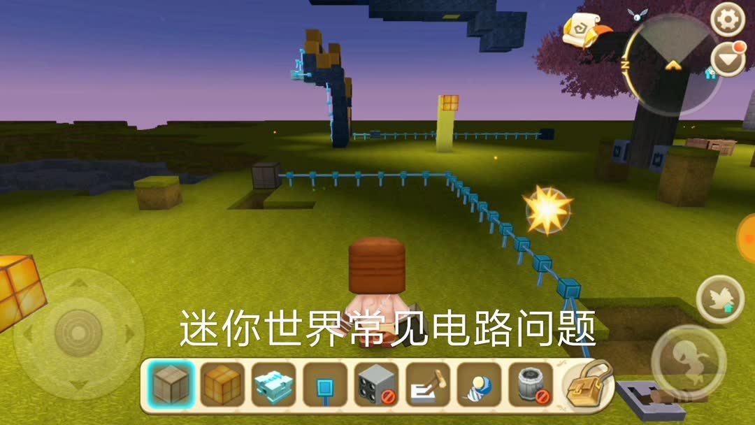 迷你世界教学6 宝宝们制作电路模型常遇到的俩个问题 小馒头解说