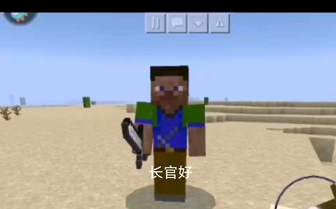 猫王解说我的世界古代战争多模组生存02--成为沙漠之王