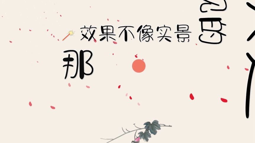 用这个神器高效制作动画视频!_简单的动画短片制作