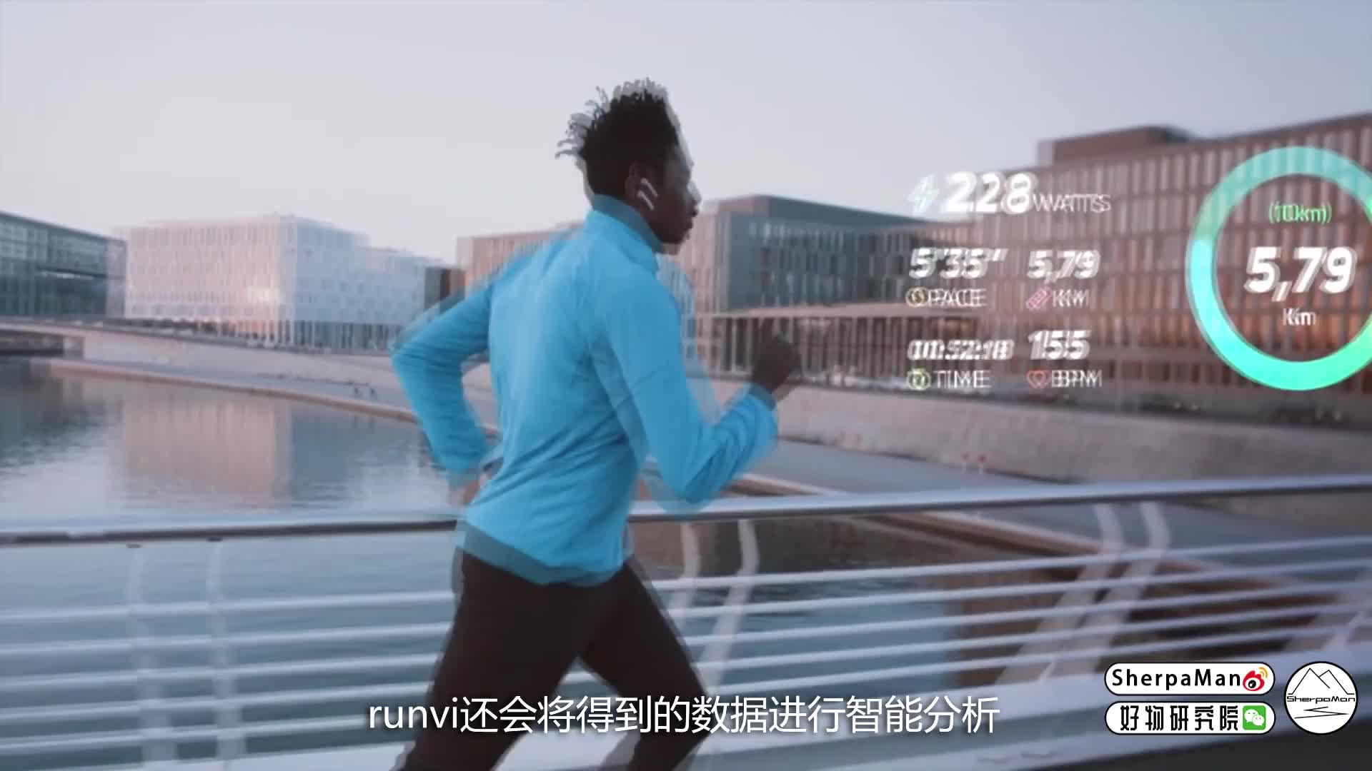 比apple watch更精确,一款踩在脚下的AI跑步指导