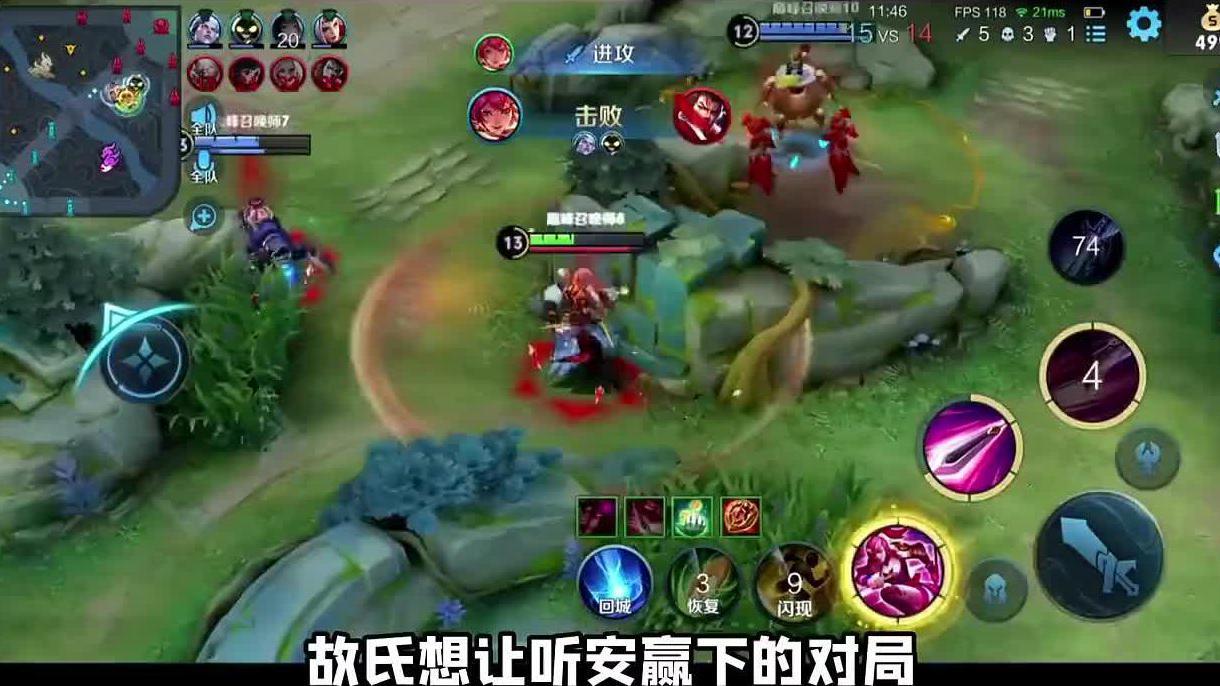 故氏观战听安撞车青帝,仇人见面分外眼红重金悬赏对面人头 #听安 #故...