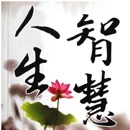 王小年传统文化 