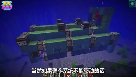 我的世界天才实验室 教你在海洋版本打造全功能潜水艇