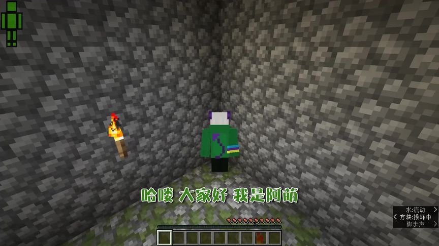 #我的世界 我的世界超真实生存15:堡垒内除炼金材料外