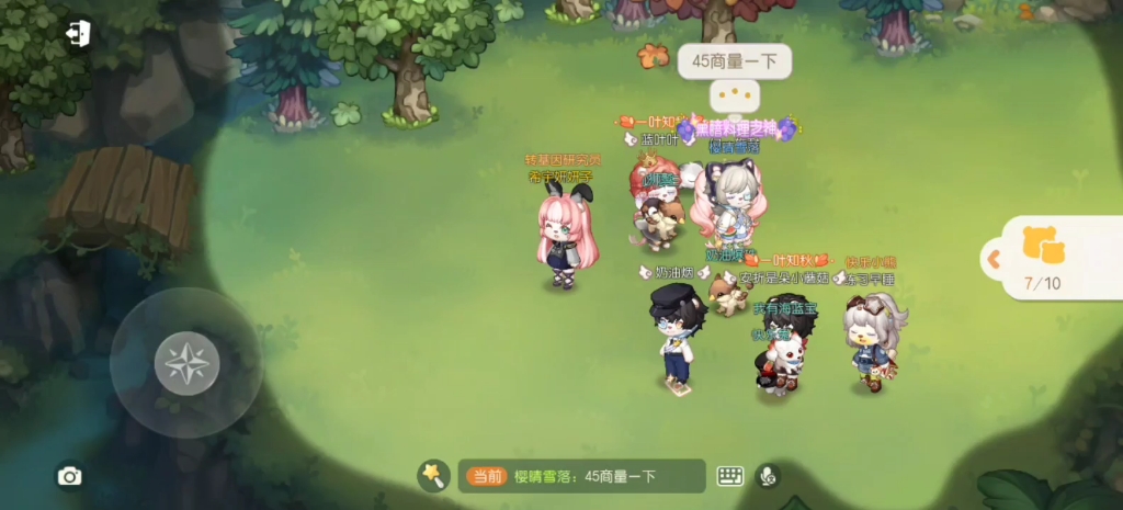 ...助手模式(在此只是分享规则,视频太长了不值得看,规则见简介或评论)