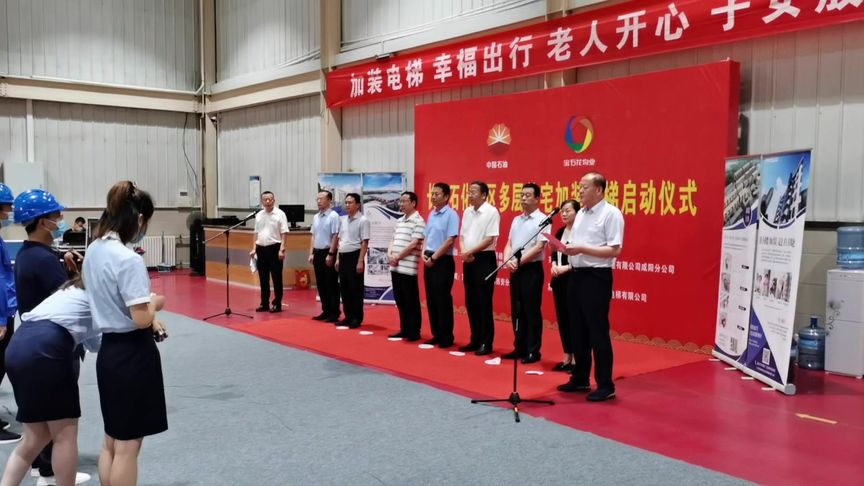 #别墅电梯家用电梯 #风采展示 #为祖国点赞 #别墅设计