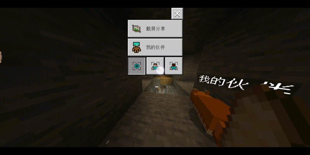 我的世界网易版仿2b2t,生存的第一期. 服务器号是31280909(≧∇≦)/