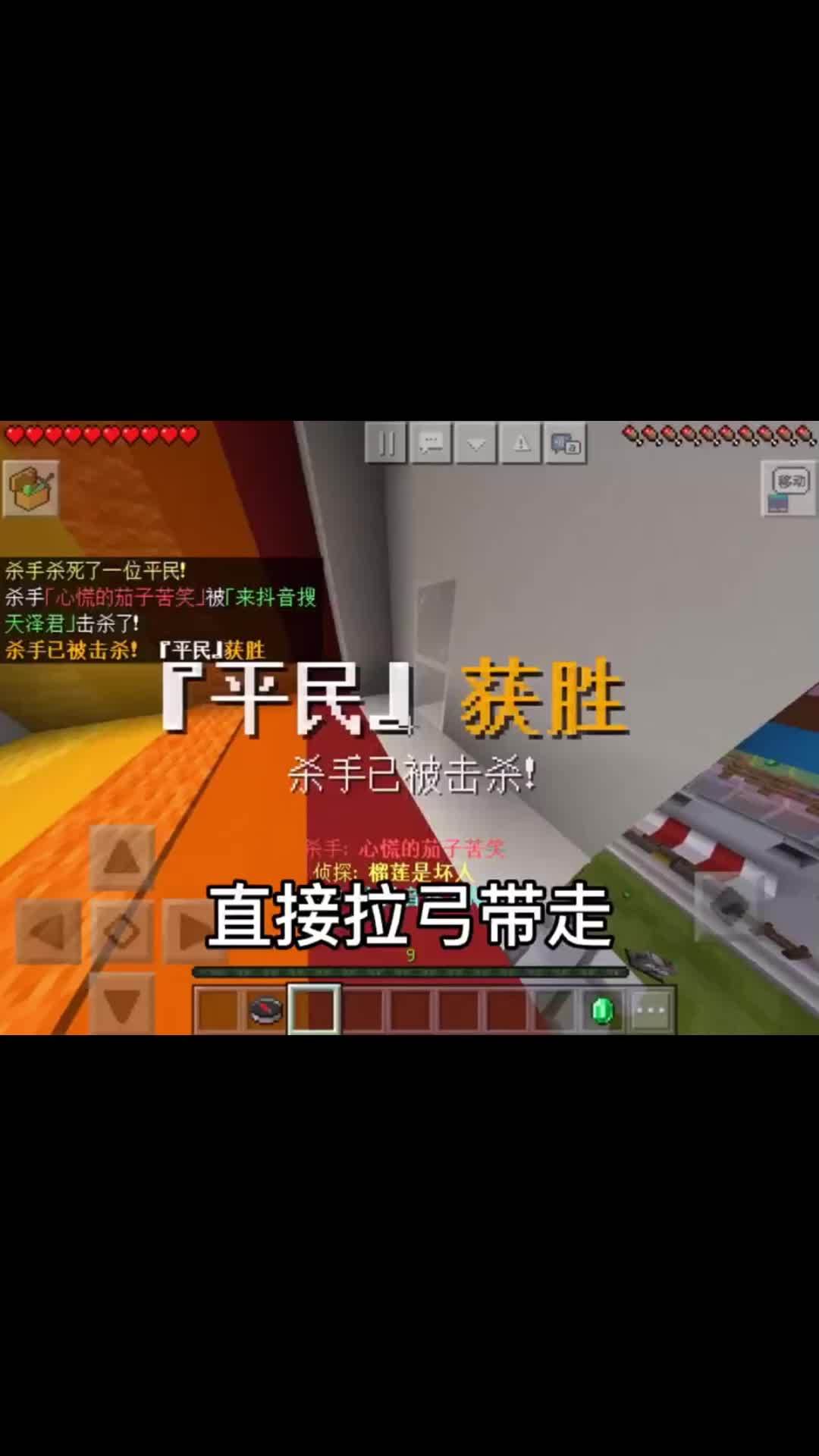 这期为教学内容 密室杀手 希望对你们有帮助我的世界
