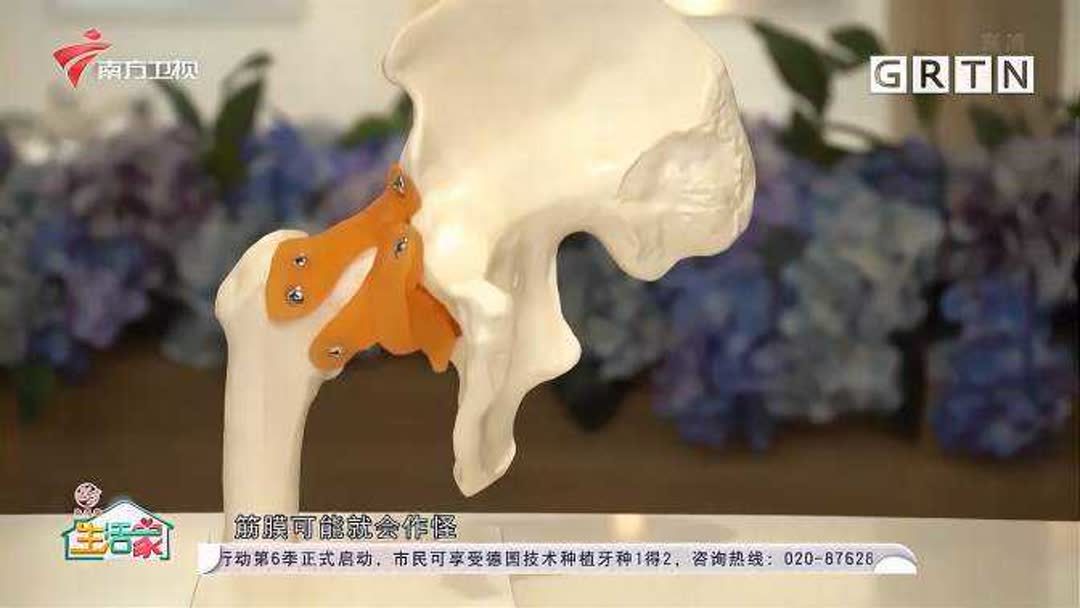 筋膜枪别瞎用!身体的这些部位,使用时一定要避开|健康生活家