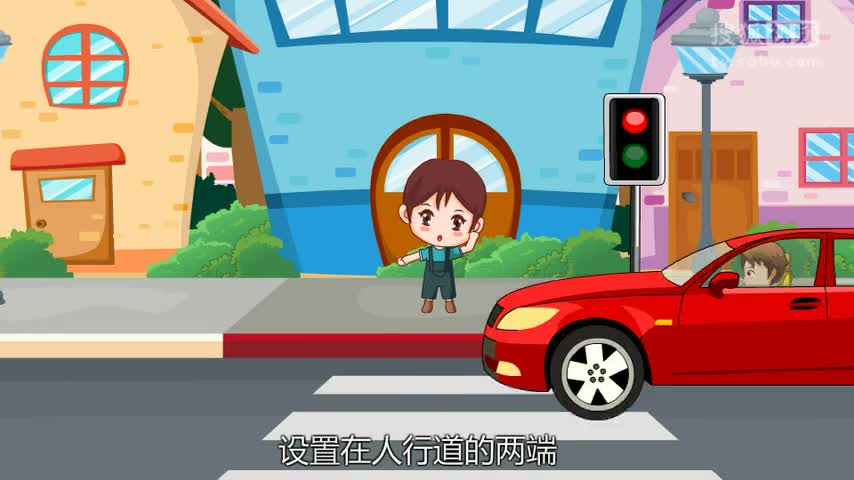 22怎样认识交通信号灯?