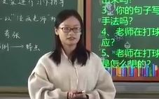 【公开课】《习作:“漫画”老师》 五年级语文上册 部编人教版 YW05...