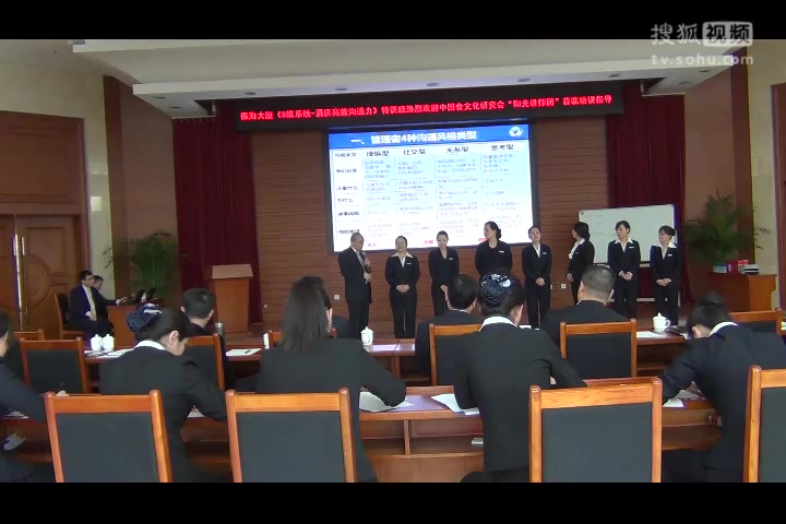 酒店管理培训师 孙红伟 酒店讲师