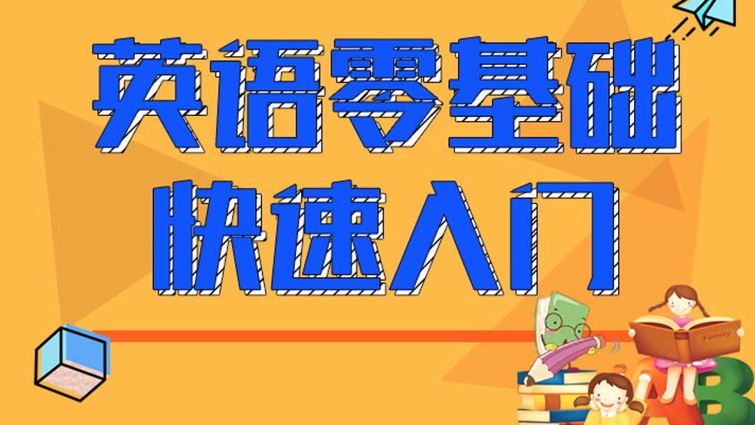 第2课4介词短语2用法