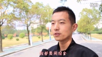 【报告大学】第四期:校园一卡通
