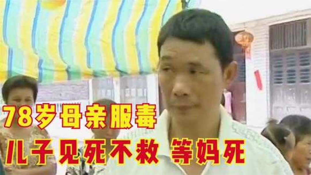 78岁老人去世,几天都没有下葬,儿子在灵前被舅舅暴揍,纪录片