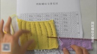 手工毛线编织的针法vv棒针编织花样
