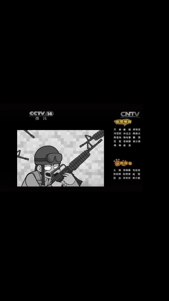 内 鬼 #抖音原创动漫#搞笑 #csgo