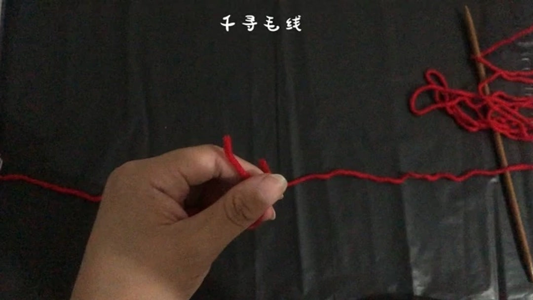 毛线接头打结围巾通用新手教程视频