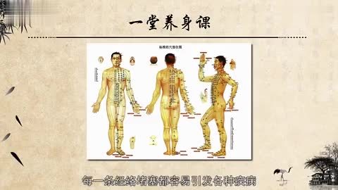 常敲胆经一身轻,错误的敲打胆经方法反而会致病,正确方法才养生