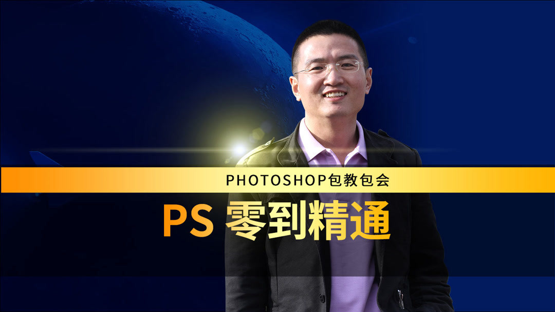   PS6-4图案应用实操技巧-3图案的填充