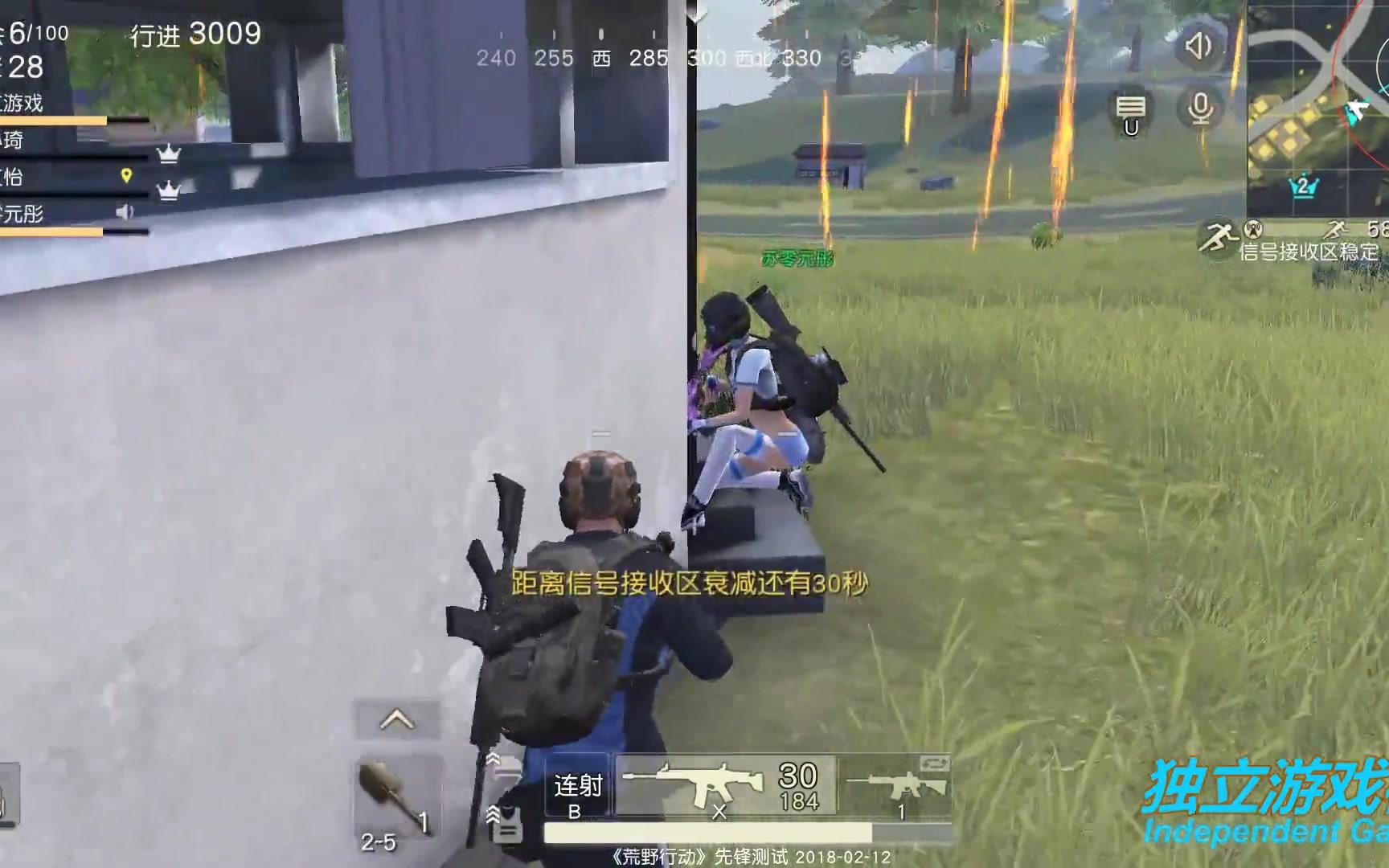 荒野行动:千万不要在厕所里面一动不动,你会死得很惨!