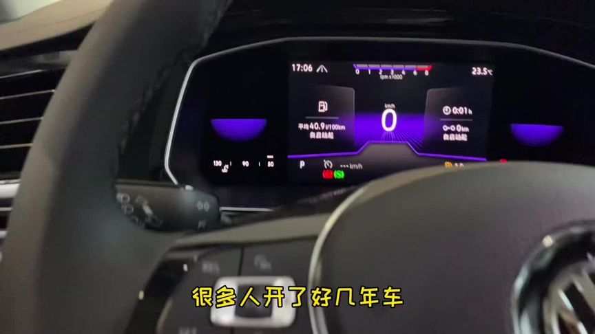 手把手教你使用定速巡航功能,跑高速再也不怕累了ߘ�#一汽大众