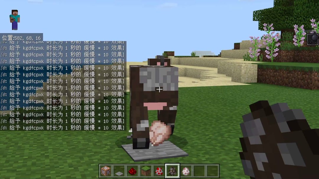 游游解说:我的世界 用两个指令实现小陷阱?视频教程