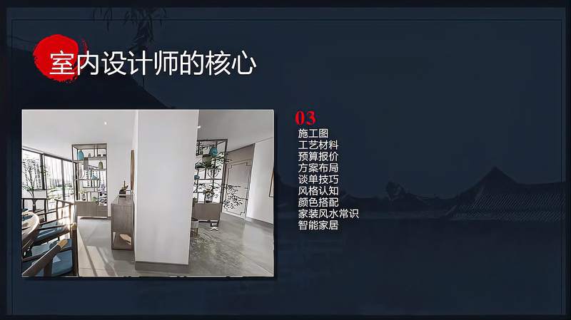 要想成为室内设计师都需要学习那些软件呢?