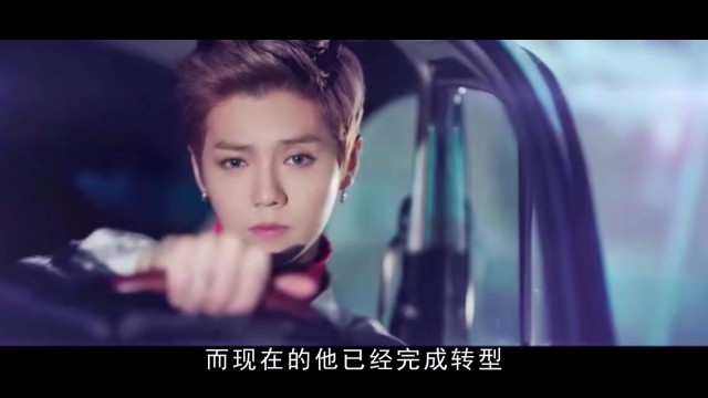 鹿晗写"手机号"被拍,网友用微信添加后,个性签名太甜了