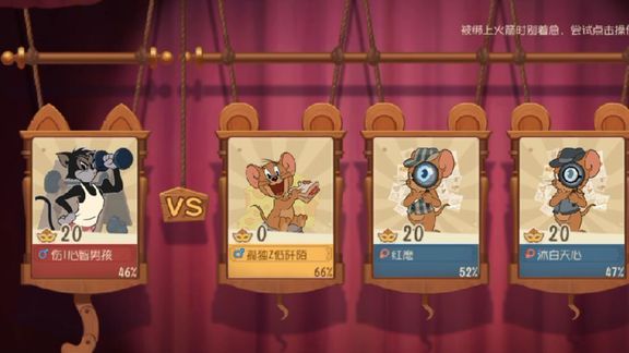 猫和老鼠第二季。