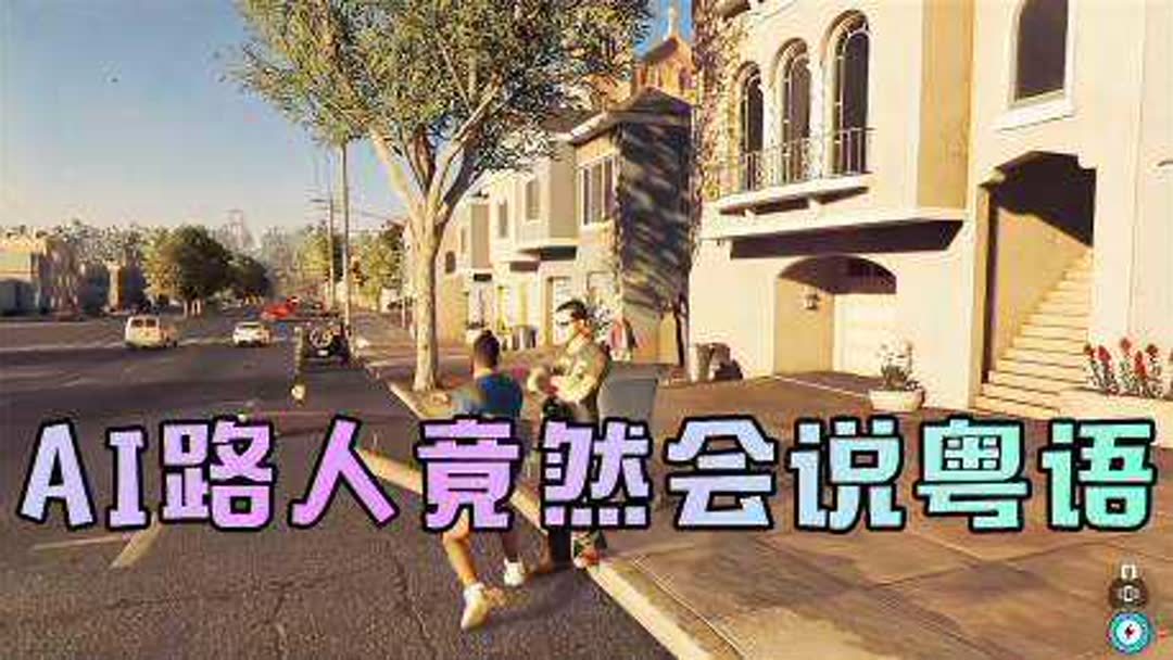 模拟大自然吴宝宝表妹招惹到了一个路人这路人竟然会说粤语