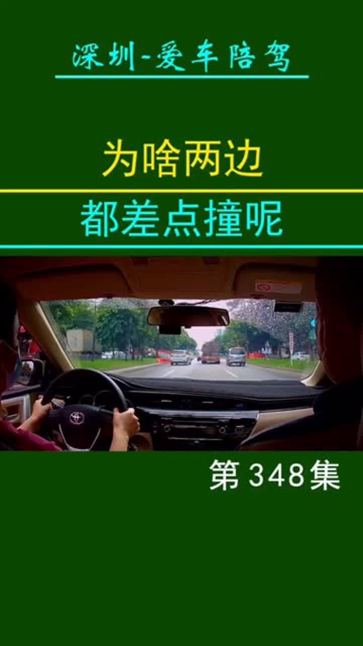 新手第一天开车上路注意事项,变道怎么看车距离,新手开车怎么判断...