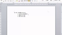 全国计算机高新技术考试办公软件office2007视频教程