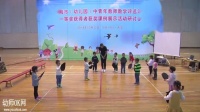 大班体育《做披萨》含教案 幼师OK网下载